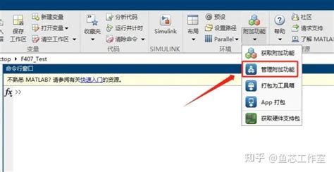 simulink中安装stm32硬件支持包 知乎