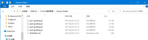 Cs143 环境搭建全流程 Csdn博客