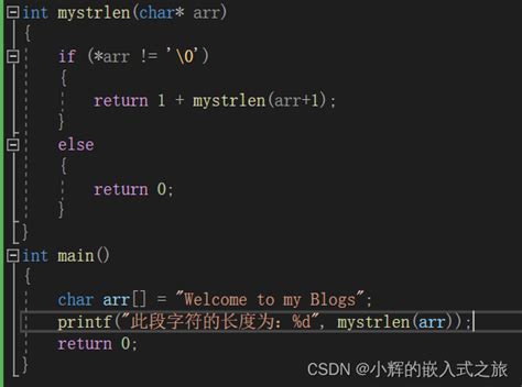 C语言递归函数练习 Csdn博客 C语言递归函数练习 Csdn博客