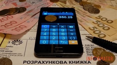 Як українцям зекономити на комунальних послугах дієві поради Читайте на Ukr Net