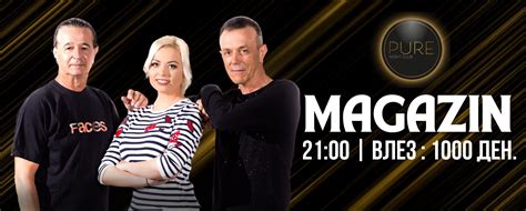 Легендарната хрватска група „Магазин“ оваа сабота во Скопје Reporter Mk