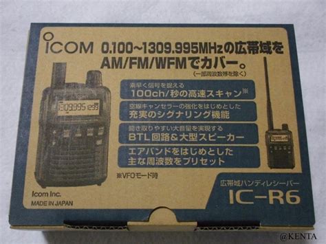 ICOM IC R WIDE Band Communication Handy Receiver From Japan F S EUR PicClick IT