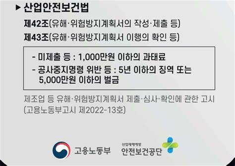 제이씨지 해외로 수출하는 제이씨지 도장부스 필리핀 가방부품업체 분채도장라인 트롤리컨베어 설치작업