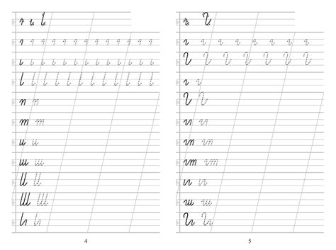Тетрадка за упражнение по писане № 1 за първи клас