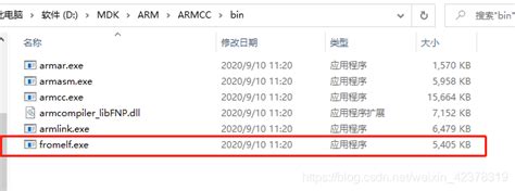 Hex文件转bin格式hex转bin Csdn博客
