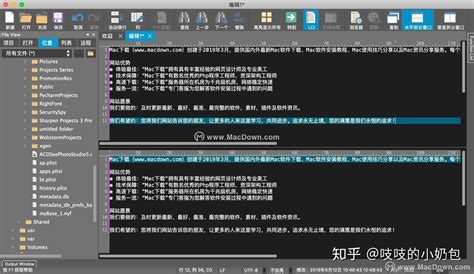 Ultraedit——高级文本编辑器 知乎