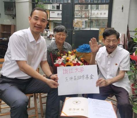 拾荒助学的91岁老人又捐出了7万元 王坤 献爱心 杭州