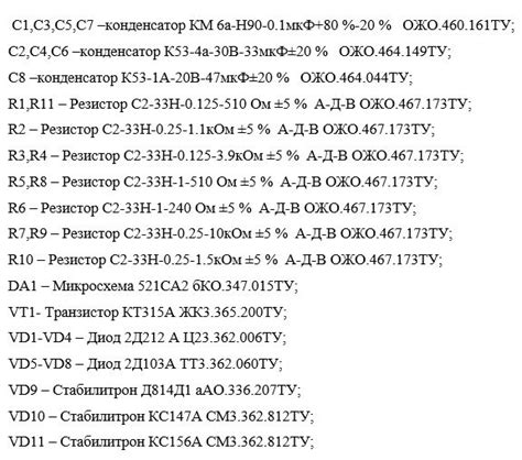 Работа схемы Схемотехника Форум Electronix