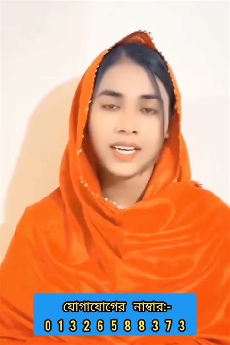 আমি খুবই সাধারণ গরিব পরিবারের মেয়ে এখন বিয়ের বয়স বিয়ে দিতে পারছে না পরিবার থেকে। Youtube