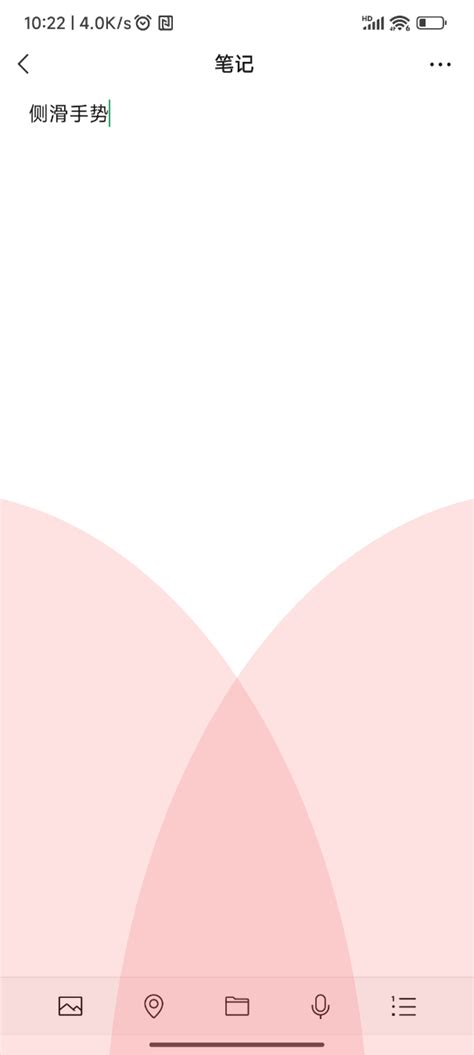 Android 和 Ios 的交互设计对垒 文心aigc