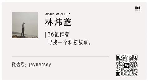 36氪首发｜「炽橙科技」完成数千万元a 轮融资，专注研发工业智能交互底座 36氪