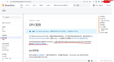 在anaconda环境中使用conda命令安装cuda、cudnn、tensorflow（ Gpu）、pytorchconda安装cudnn Csdn博客