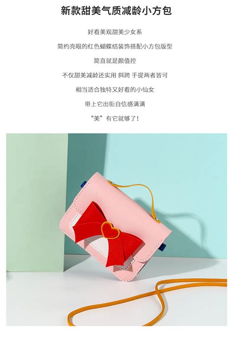 Diy包包 女潮蝴蝶結方包 可愛單肩斜跨包 編織包女友禮物 自製材料包 手工藝 Diy 材料包 手工材料包 手縫材料包 蝦皮購物