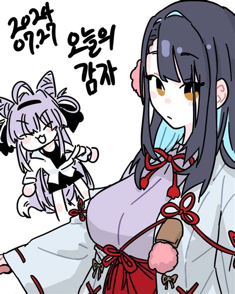 X펌 ㅇㅎ 3기생이랑 옷 바꿔입은 강지 치지직 에펨코리아