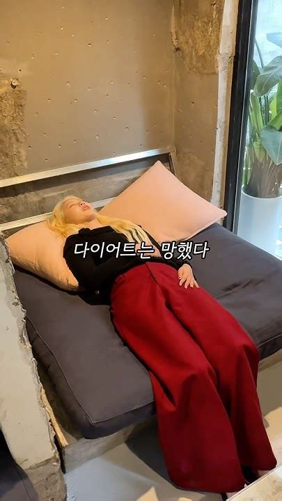 사장님 여기 막 누워도 되는거에요 Youtube