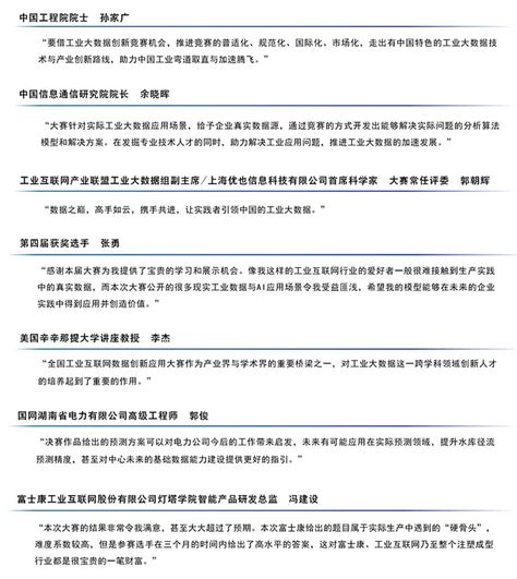 数境大数据创新应用大赛赛题征集启动 SegmentFault 思否