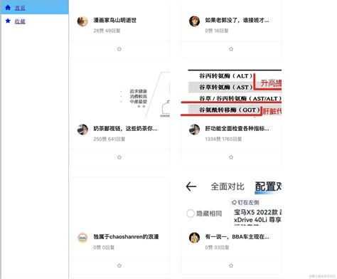 前端测试最强教程 1n 玩转vitest中文前端圈对测试的态度是非常轻视的。小厂不测试，大厂靠人力，中厂只是简单的 掘金