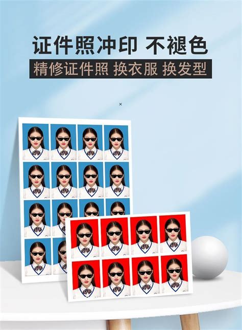 🔥快速出圖🔥形象照 無痕 精修照片 人像精修 證件 去水印 圖片 圖片設計 Ps 照片合成 P圖改字 改字 写真 檔案 蝦皮購物