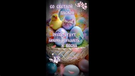 Христос Воскресе С праздником светлой пасхи 2025 Ольга Федянина ВКонтакте