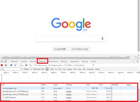 リクエストとレスポンスをchromeのデベロッパーツールで確認する方法 マイテラス