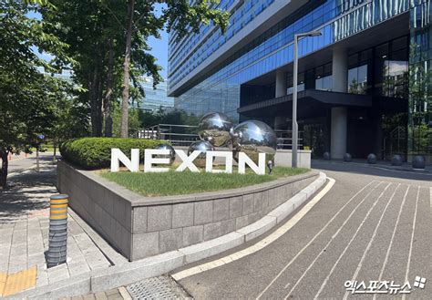 넥슨네트웍스 2024년 하반기 게임서비스 부문 채용연계형 인턴 모집 엑스포츠뉴스 나무뉴스