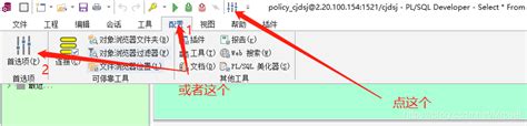 Plsql无法锁定oci Dllplsql无法锁定ocidll Csdn博客