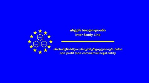 🎓ტრენინგები