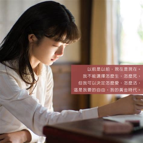 作為敢愛敢恨的現代獨立女性 要學習蕭紅的溫柔灑脫 Rachelfhl Girlsecret Fanpiece