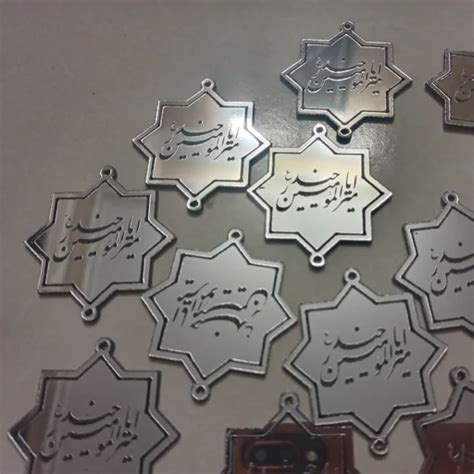 خرید و قیمت گیفت عید غدیر و آویز تسبیح و ماشین، مولتی استایل،در دو رنگ