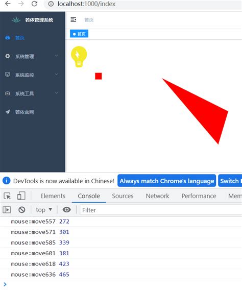 Fabricjs对canvas画布和对象的事件监听 霸道流氓 博客园