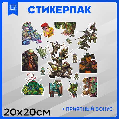 Набор наклеек стикеры на телефон Черепашки Ниндзя купить с доставкой по выгодным ценам в