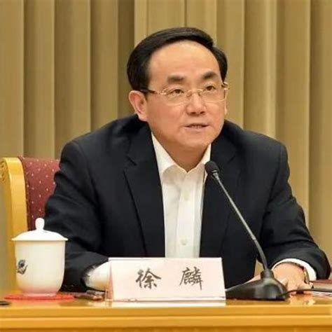 徐麟任贵州省委书记