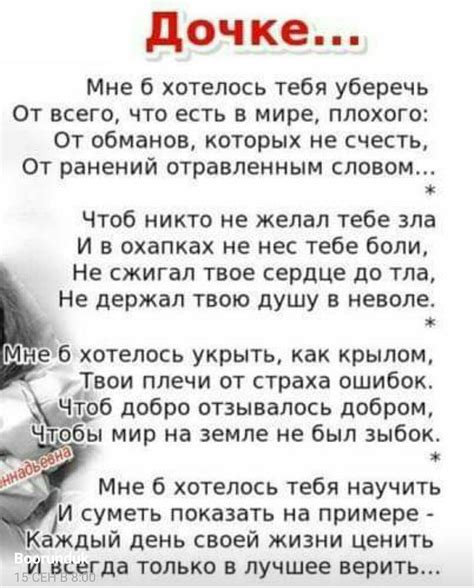 Прощальное Письмо Любимому Лучшая Фото Подборка