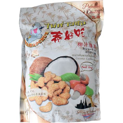 泰国原装正品泰好吃椰汁腰果9小袋189g坚果干coconut cashew儿童 虎窝淘