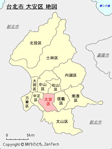 台北大安区 旅行のともZenTech