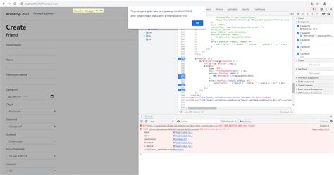 Javascript Не обновляется список объектов шаблона представления после Get запроса к