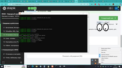 Установка Linux на компьютер — Шаг 3 — Stepik