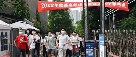 多地高考收官，这些实用信息了解一下→成绩志愿考生