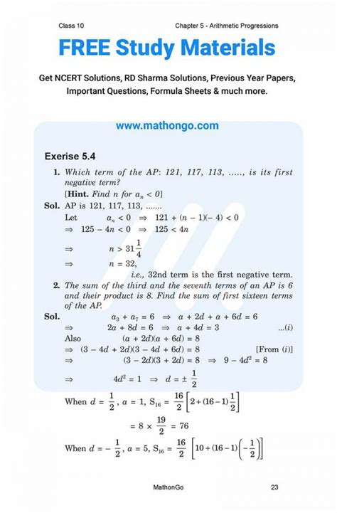 Ncert Solutions For Class 10 Maths Chapter 5 Exercise 54 Mathongo