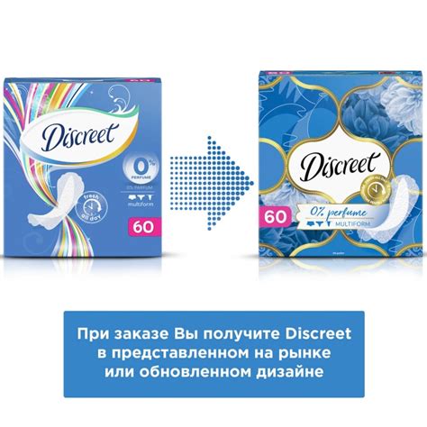 Прокладки Discreet Air Multiform ежедневные 60шт - купить с доставкой в ...