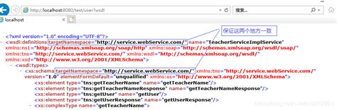 springboot 发布 webservice springboot发布webservice csdn博客