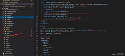 Vue Element Uiscss Vuex一键换肤 一键换字体大小 动态替换全局主题颜色【vue Element Ui