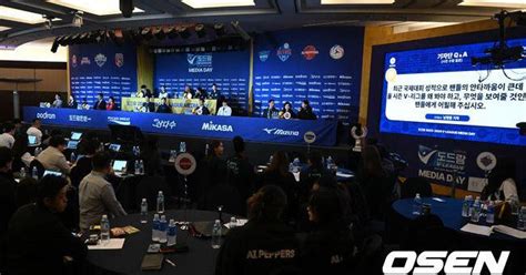 [사진]저조한 국제대회 성적 질문 받는 V리그