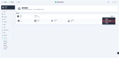 Proxy Connected Clusters Should Not Have An Update Kubeconfig Button · Issue 5222 · Kubesphere