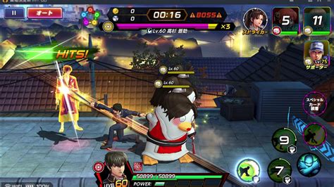 銀魂 x KOF ALLSTAR神樂x土方十四郎x沖田總悟 vs 高杉晉助 YouTube