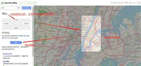 Pythonnetworkxopenstreetmap实现交通数据可视化一：用openstreetmap下载地图数据 灰信网（软件开发博客聚合）