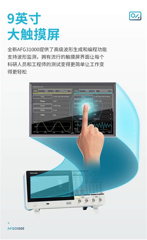 泰克afg31022信号源afg31052 Afg31021任意波函数发生器 阿里巴巴