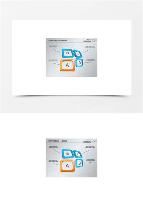 11页水晶质感ppt图表模板