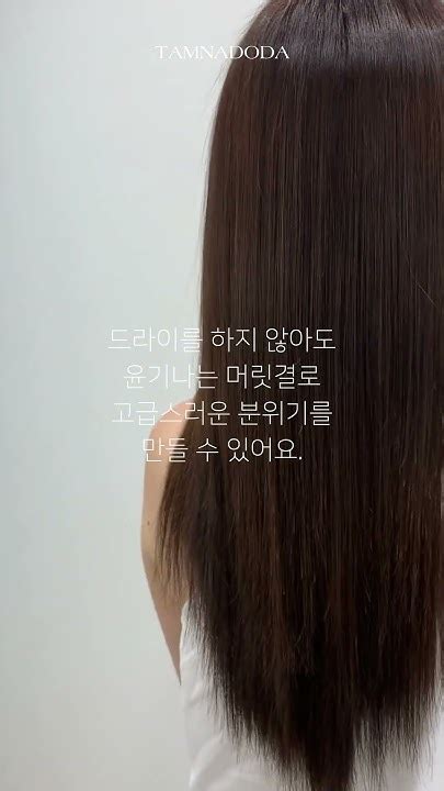 올드머니룩 의 완성은 윤기나는 머릿결 Youtube