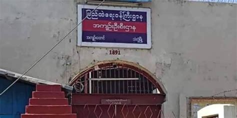 သံတွဲအကျဉ်းထောင်အတွင်း လက်နက်ကြီးကျည် ကျရောက်ပေါက်ကွဲ၍ စစ်ကောင်စီက အကျဉ်းသား အချို့ကိုလွှတ်ပေး